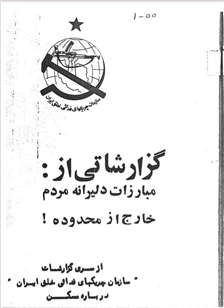 Global Urban History